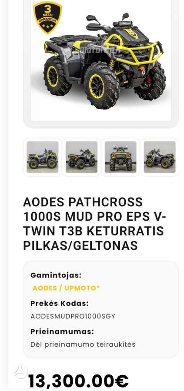 Aodes PathCross 1000L 2024 в Вильнюс, объемом двигателя 1.00 л и пробегом 0 тыс. км за 9999 €, фото 1 на AUTOMOTO.COM.LV