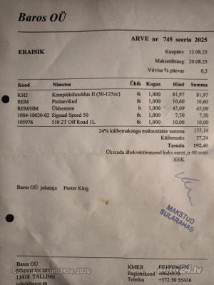 Черный Априлия SR 50R 2014 в Таллин, объемом двигателя 49.00 л и пробегом 29 тыс. км за 1500 €, фото 16 на AUTOMOTO.COM.LV