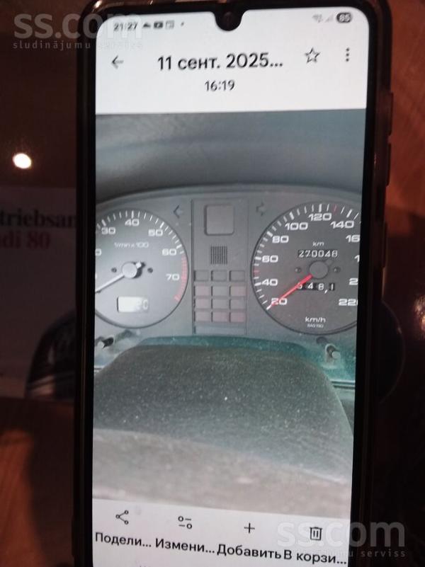 Sarkans Audi 80 1993 Daugavpils, ar dzinēja tilpumu 2.00 L un nobraukumu 271 tūkst. km par 550 €, foto 7 vietnē AUTOMOTO.COM.LV