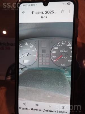 Sarkans Audi 80 1993 Daugavpils, ar dzinēja tilpumu 2.00 L un nobraukumu 271 tūkst. km par 550 €, foto 8 vietnē AUTOMOTO.COM.LV