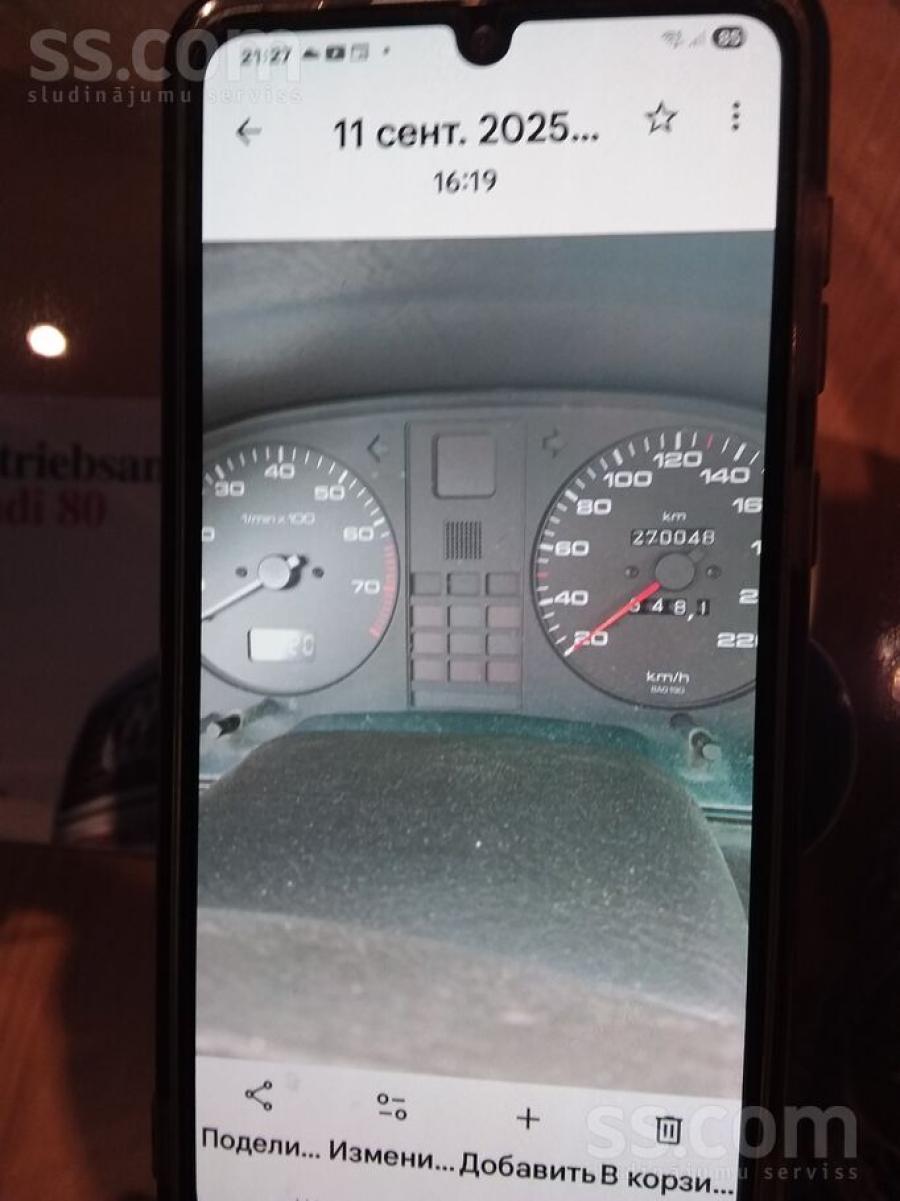 Sarkans Audi 80 1993 Daugavpils, ar dzinēja tilpumu 2.00 L un nobraukumu 271 tūkst. km par 550 €, foto 8 vietnē AUTOMOTO.COM.LV