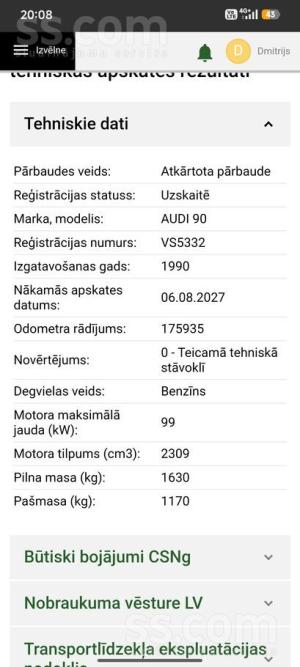 Зеленый Ауди 90 1990 в Даугавпилс, объемом двигателя 2.30 л и пробегом 176 тыс. км за 3900 €, фото 23 на AUTOMOTO.COM.LV