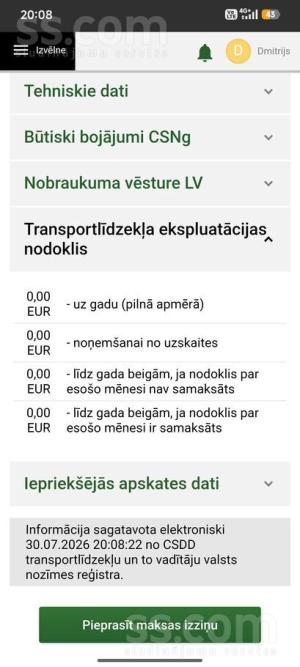 Зеленый Ауди 90 1990 в Даугавпилс, объемом двигателя 2.30 л и пробегом 176 тыс. км за 3900 €, фото 24 на AUTOMOTO.COM.LV