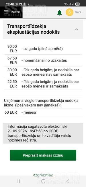 Черный Ауди А2 2002 в Рига, объемом двигателя 1.40 л и пробегом 0 тыс. км за 1590 €, фото 5 на AUTOMOTO.COM.LV