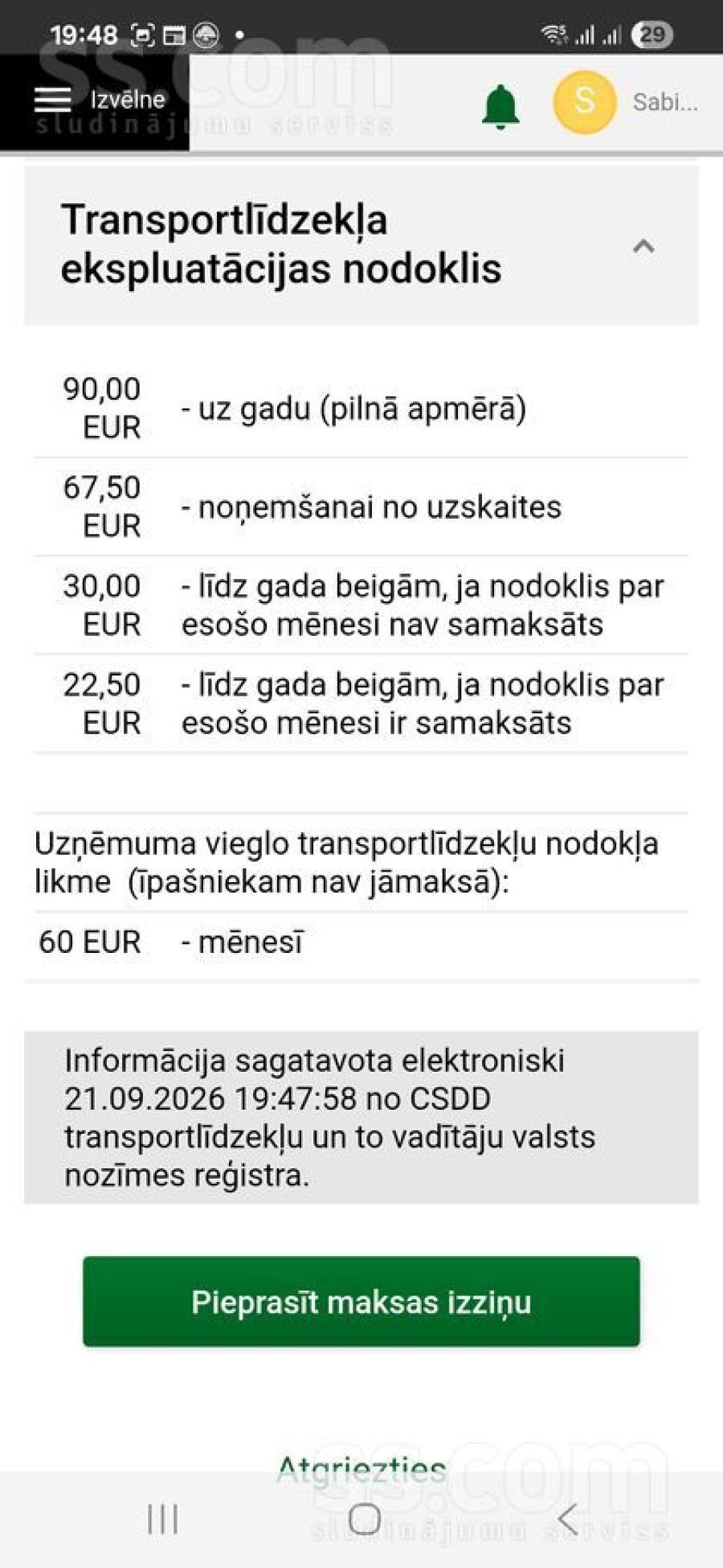 Черный Ауди А2 2002 в Рига, объемом двигателя 1.40 л и пробегом 0 тыс. км за 1590 €, фото 5 на AUTOMOTO.COM.LV