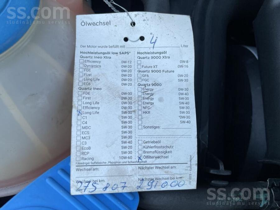 Черный Ауди А3 2008 в Огре, объемом двигателя 2.00 л и пробегом 287 тыс. км за 5970 €, фото 19 на AUTOMOTO.COM.LV