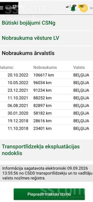 Синий Ауди А3 2017 в Рига, объемом двигателя 1.60 л и пробегом 0 тыс. км за 11800 €, фото 20 на AUTOMOTO.COM.LV