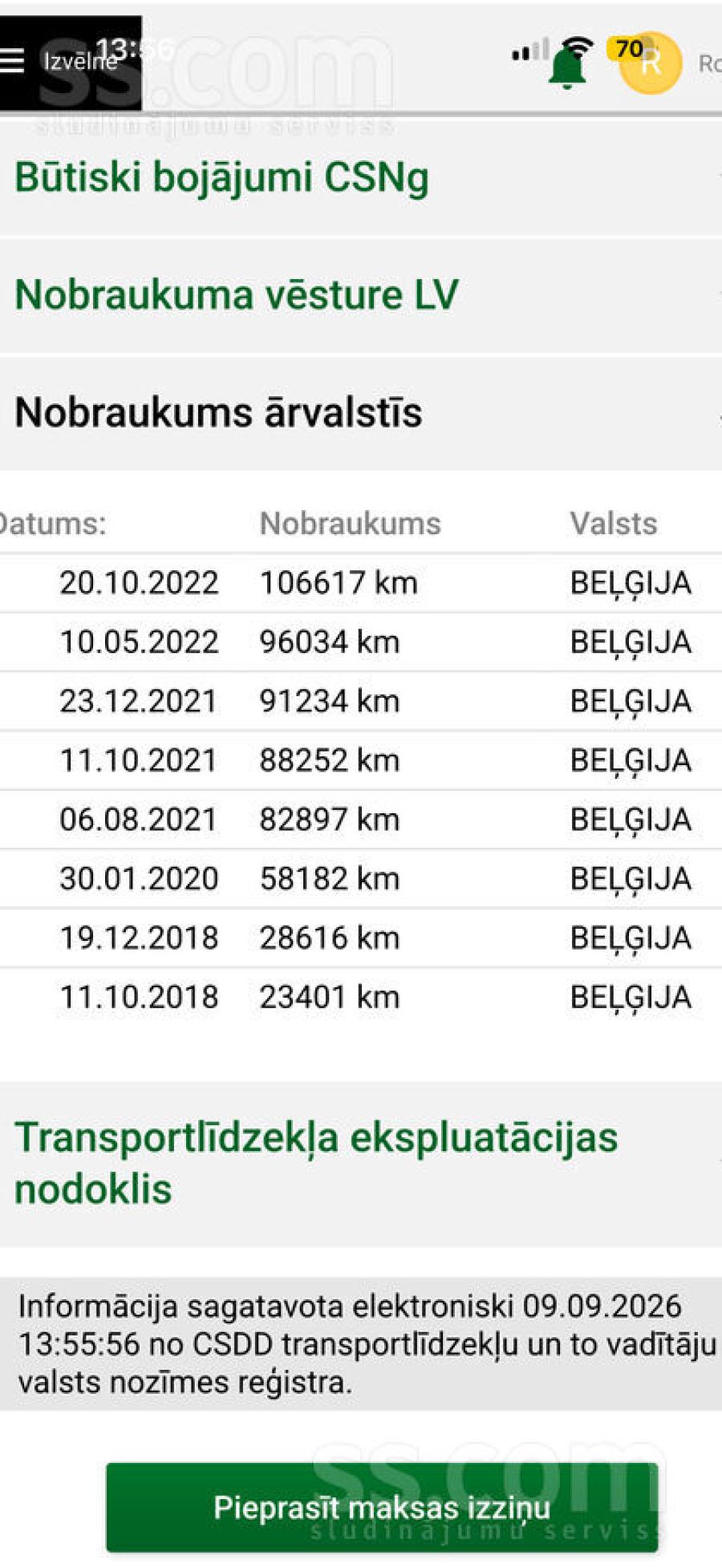 Синий Ауди А3 2017 в Рига, объемом двигателя 1.60 л и пробегом 0 тыс. км за 11800 €, фото 20 на AUTOMOTO.COM.LV