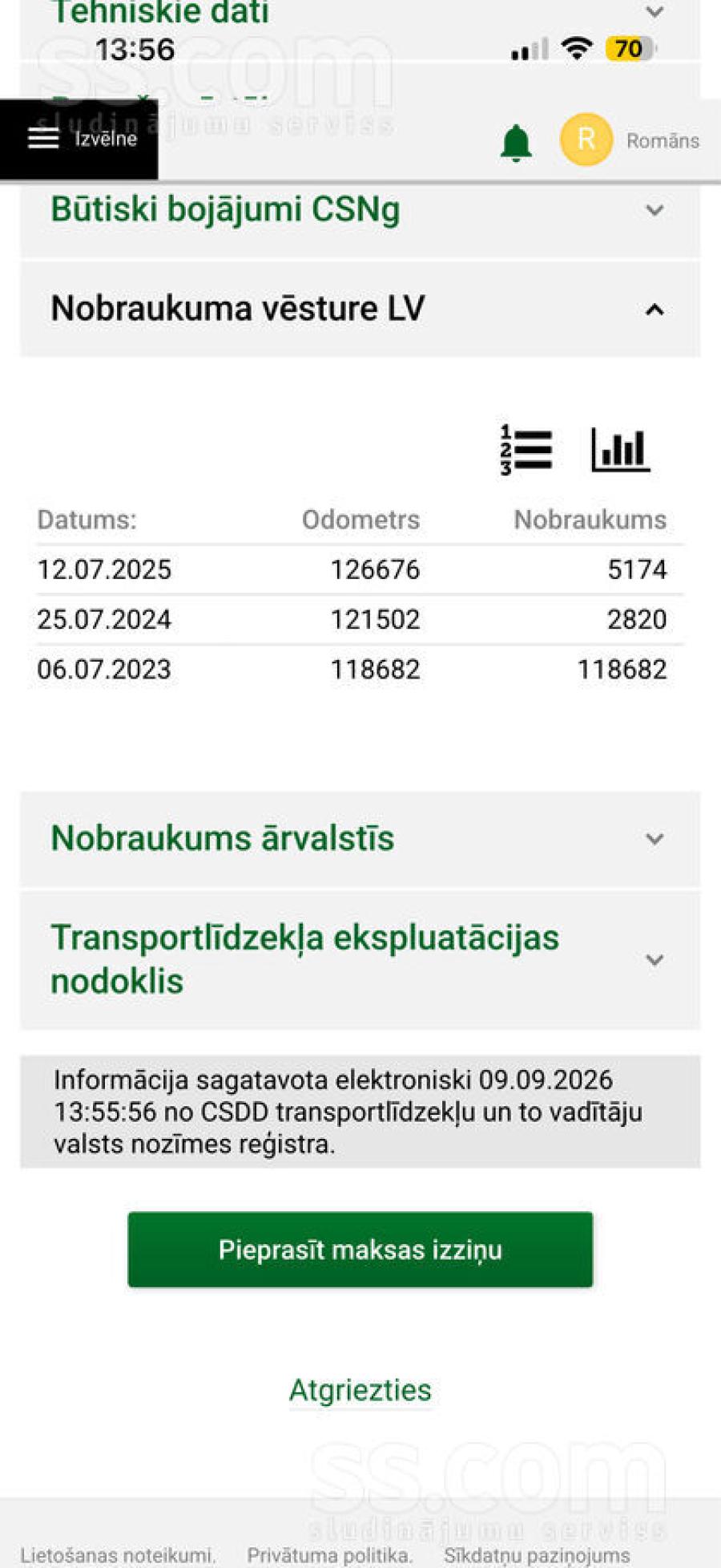 Синий Ауди А3 2017 в Рига, объемом двигателя 1.60 л и пробегом 0 тыс. км за 11800 €, фото 21 на AUTOMOTO.COM.LV