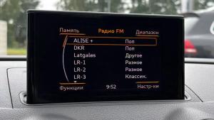 Balts Audi A3 2013 Daugavpils, ar dzinēja tilpumu 1.40 L un nobraukumu 225 tūkst. km par 9350 €, foto 11 vietnē AUTOMOTO.COM.LV