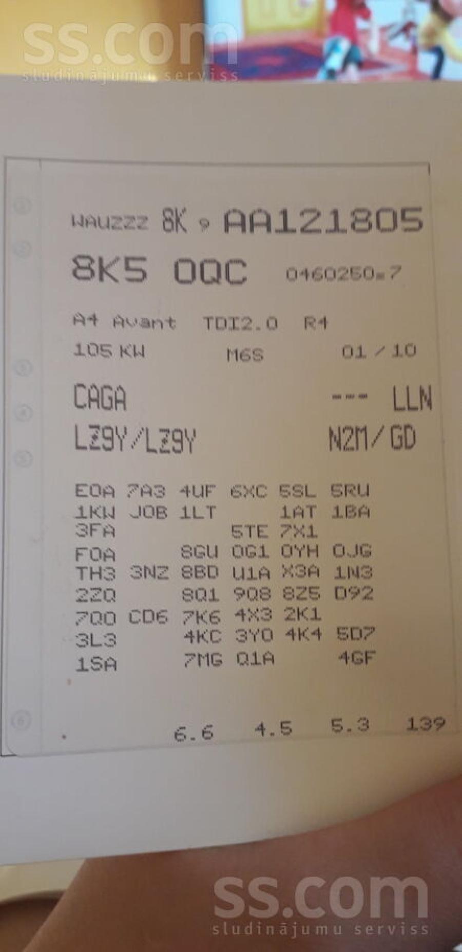 Melns Audi A4 2010 Bauska, ar dzinēja tilpumu 2.00 L un nobraukumu 333 tūkst. km par 5750 €, foto 16 vietnē AUTOMOTO.COM.LV