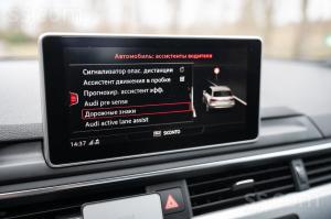 Melns Audi A4 2016 Rīga, ar dzinēja tilpumu 3.00 L un nobraukumu 306 tūkst. km par 12500 €, foto 16 vietnē AUTOMOTO.COM.LV