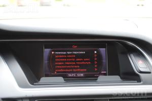Brown Audi A4 2012 in Riga, with an engine capacity of 2.00 L and mileage of 287 thousand km for 7990 €, photo 26 on AUTOMOTO.COM.LV