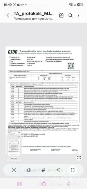Серый Ауди А4 2005 в Рига, объемом двигателя 2.00 л и пробегом 300 тыс. км за 700 €, фото 6 на AUTOMOTO.COM.LV