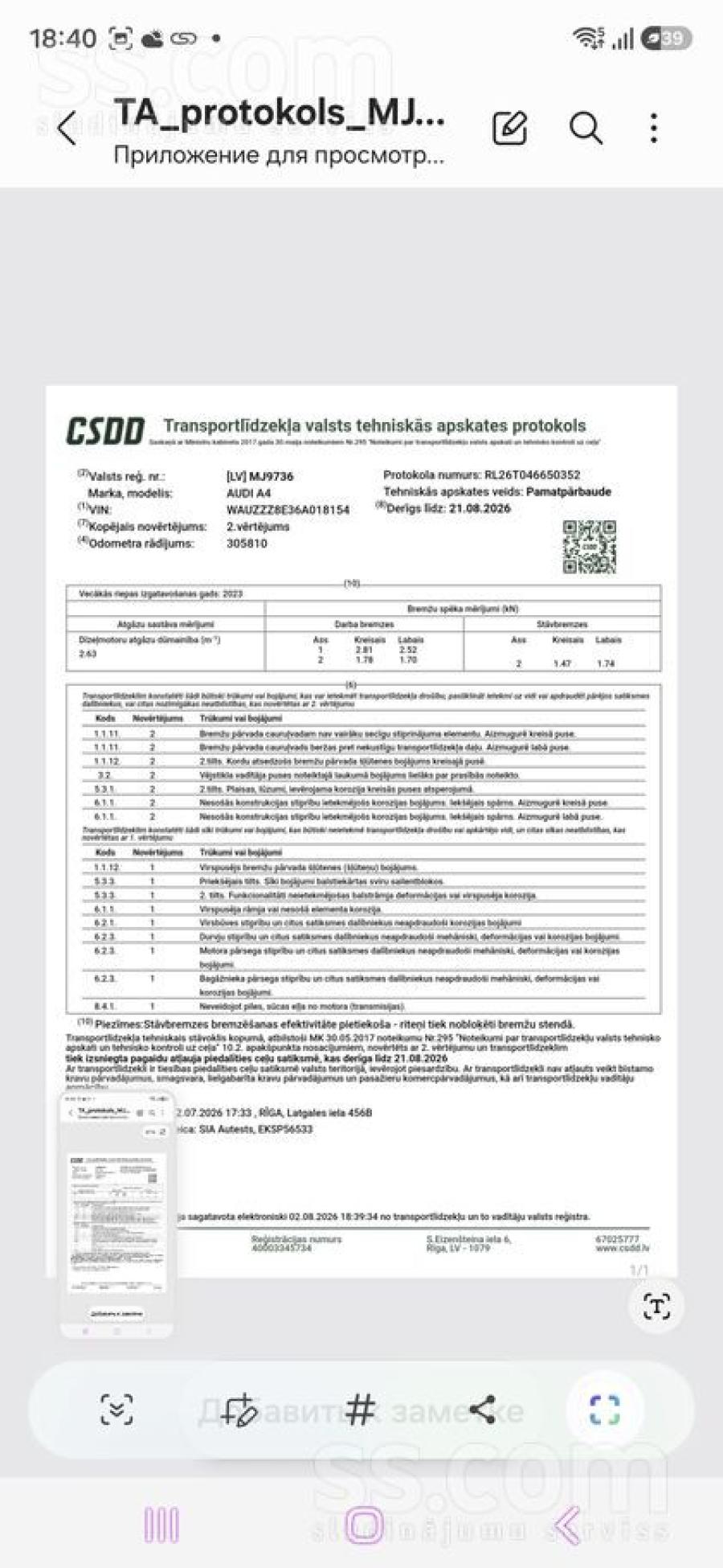 Серый Ауди А4 2005 в Рига, объемом двигателя 2.00 л и пробегом 300 тыс. км за 700 €, фото 6 на AUTOMOTO.COM.LV