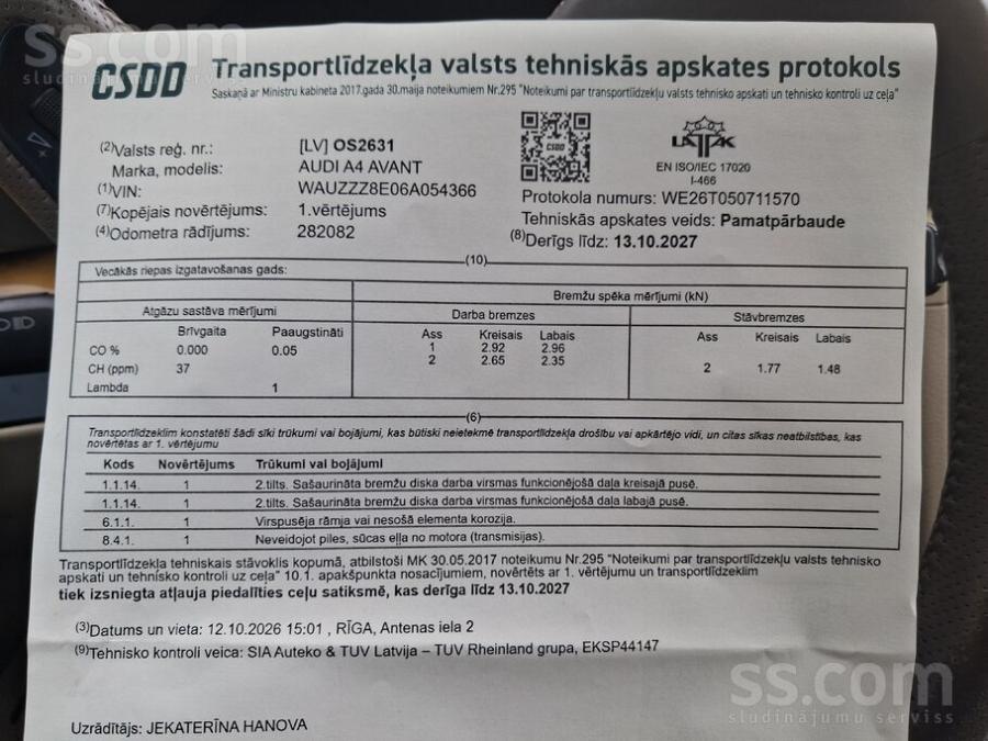Серый Ауди А4 2005 в Рига, объемом двигателя 2.00 л и пробегом 0 тыс. км за 2200 €, фото 12 на AUTOMOTO.COM.LV