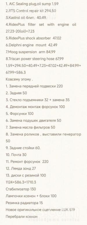 Серый Ауди А4 2006 в Даугавпилс, объемом двигателя 2.00 л и пробегом 286 тыс. км за 3190 €, фото 16 на AUTOMOTO.COM.LV