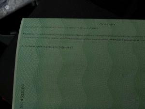 Серый Ауди А4 2009 в Рокишкис, объемом двигателя 1.97 л и пробегом 350 тыс. км за 2350 €, фото 32 на AUTOMOTO.COM.LV