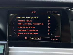 Grey Audi A4 2010 in Jekabpils, with an engine capacity of 2.00 L and mileage of 202 thousand km for 6500 €, photo 22 on AUTOMOTO.COM.LV