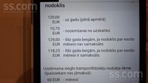 Красный Ауди А4 2007 в Даугавпилс, объемом двигателя 2.00 л и пробегом 309 тыс. км за 3200 €, фото 13 на AUTOMOTO.COM.LV