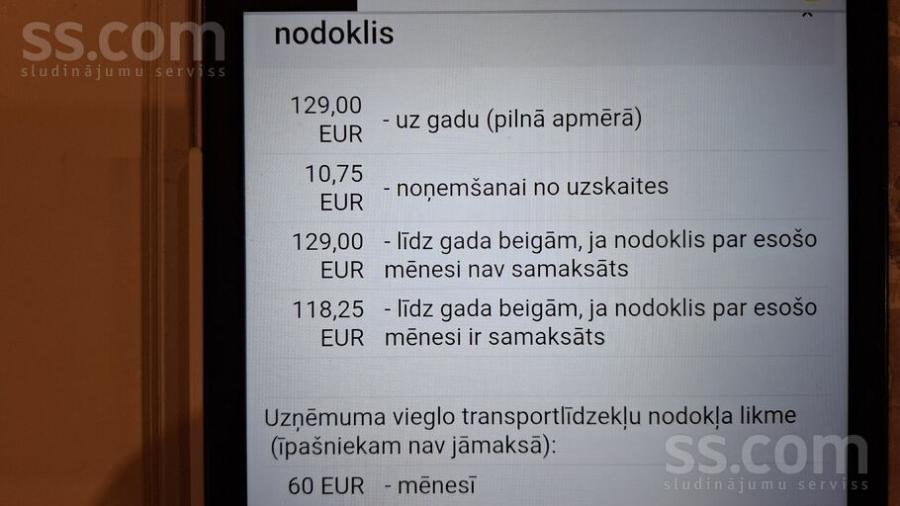 Красный Ауди А4 2007 в Даугавпилс, объемом двигателя 2.00 л и пробегом 309 тыс. км за 3200 €, фото 13 на AUTOMOTO.COM.LV