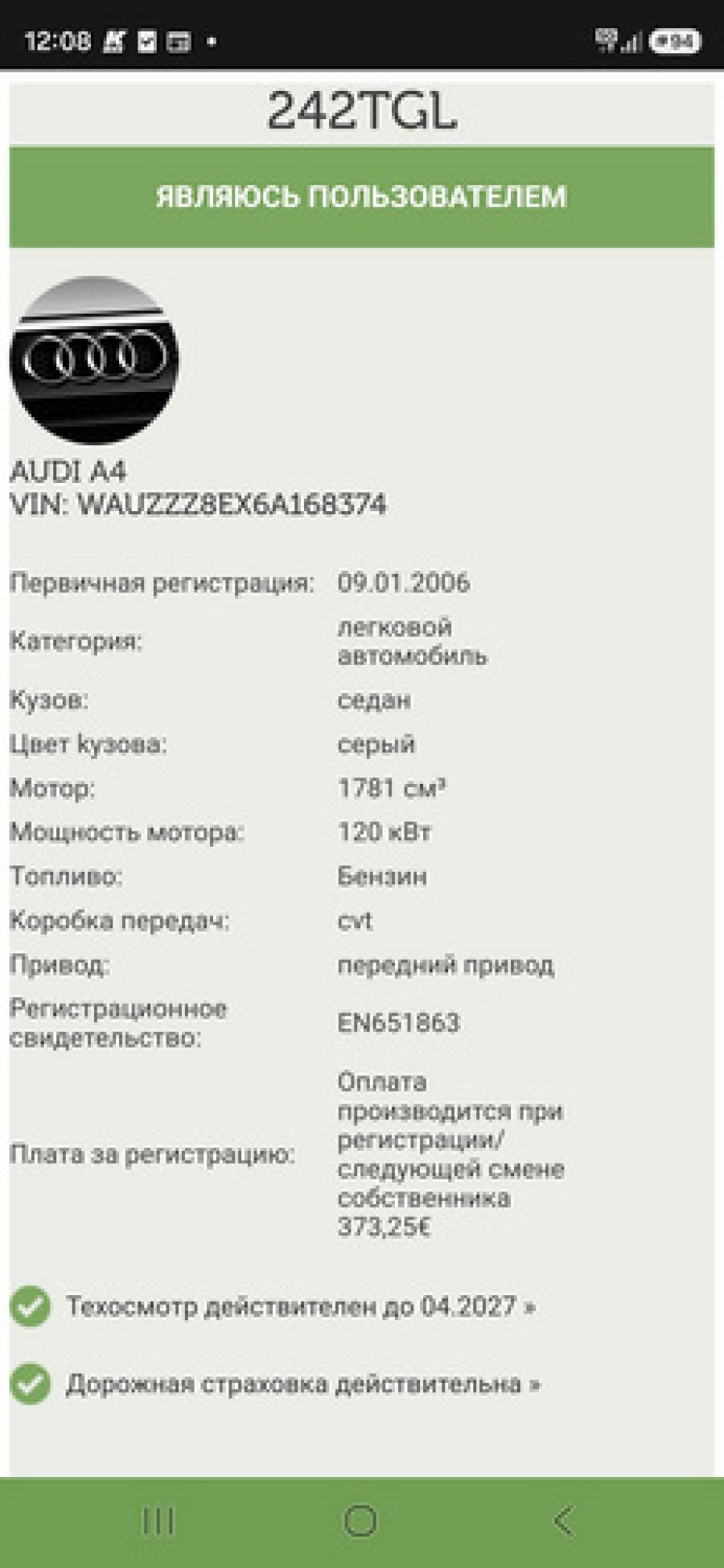 Audi A4 2006 Tallina, ar dzinēja tilpumu 1.80 L un nobraukumu 227 tūkst. km par 2000 €, foto 9 vietnē AUTOMOTO.COM.LV