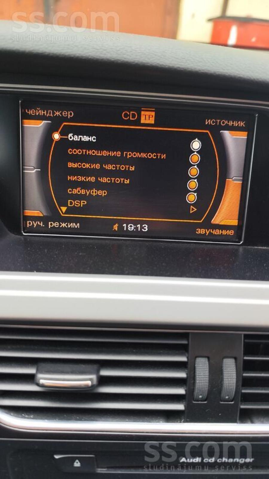 Audi A4 2008 Jelgava, ar dzinēja tilpumu 2.00 L un nobraukumu 275 tūkst. km par 5880 €, foto 28 vietnē AUTOMOTO.COM.LV
