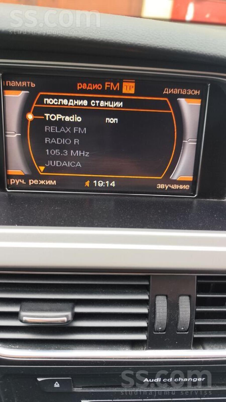 Audi A4 2008 Jelgava, ar dzinēja tilpumu 2.00 L un nobraukumu 275 tūkst. km par 5880 €, foto 29 vietnē AUTOMOTO.COM.LV