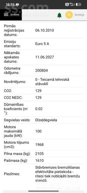 Audi A4 2010 Daugavpils, ar dzinēja tilpumu 2.00 L un nobraukumu 201 tūkst. km par 5950 €, foto 10 vietnē AUTOMOTO.COM.LV