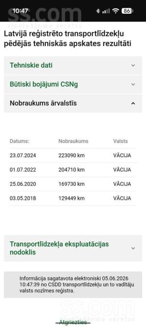 Ауди А4 2011 в Рига, объемом двигателя 2.00 л и пробегом 236 тыс. км за 6300 €, фото 33 на AUTOMOTO.COM.LV