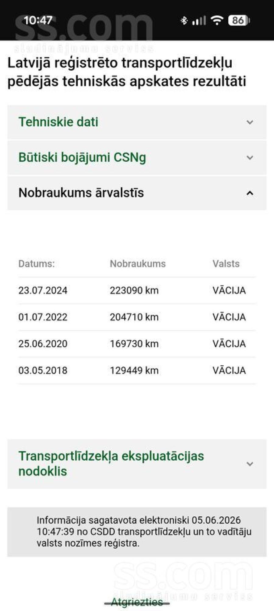 Ауди А4 2011 в Рига, объемом двигателя 2.00 л и пробегом 236 тыс. км за 6300 €, фото 33 на AUTOMOTO.COM.LV