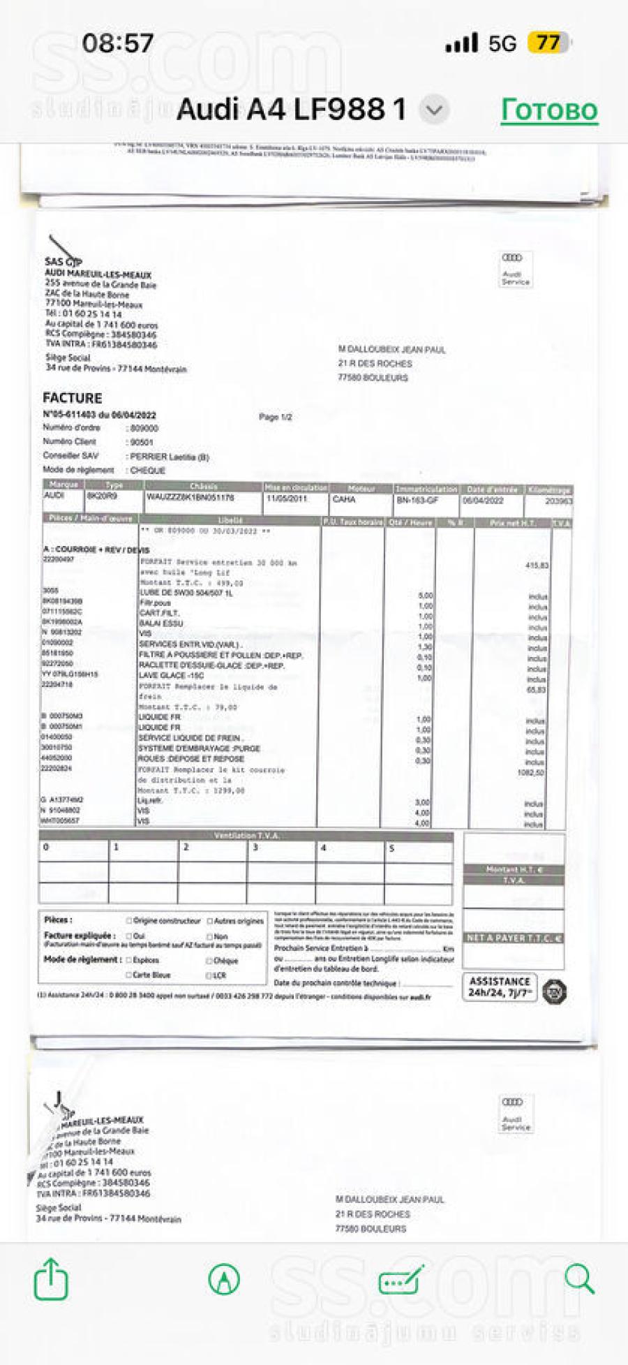 White Audi A4 2011 in Riga, with an engine capacity of 2.00 L and mileage of 0 thousand km for 8500 €, photo 22 on AUTOMOTO.COM.LV