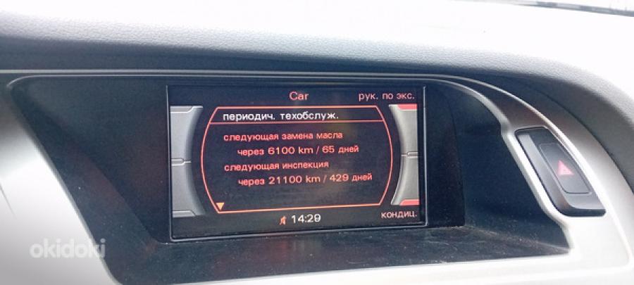 White Audi A4 2008 in Sillamae, with an engine capacity of 3.00 L and mileage of 373 thousand km for 7000 €, photo 6 on AUTOMOTO.COM.LV