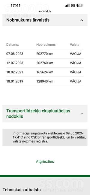 Balts Audi A4 2009 Jēkabpils, ar dzinēja tilpumu 2.00 L un nobraukumu 246 tūkst. km par 6700 €, foto 23 vietnē AUTOMOTO.COM.LV