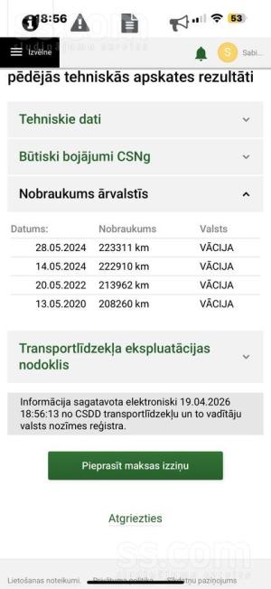 Черный Ауди А5 2011 в Юрмала, объемом двигателя 3.00 л и пробегом 0 тыс. км за 8490 €, фото 36 на AUTOMOTO.COM.LV