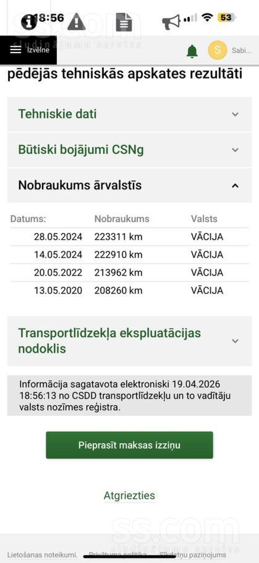 Черный Ауди А5 2011 в Юрмала, объемом двигателя 3.00 л и пробегом 0 тыс. км за 8490 €, фото 36 на AUTOMOTO.COM.LV