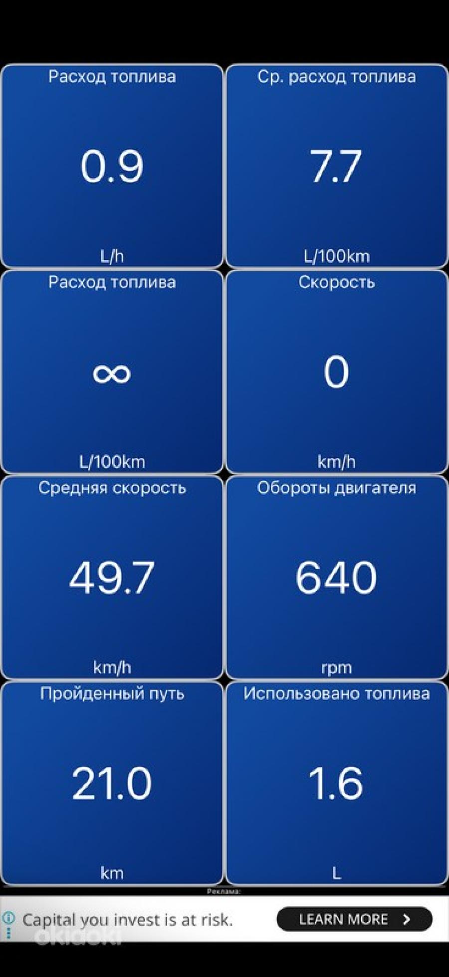 Melns Audi A5 2008 Tallina, ar dzinēja tilpumu 2.70 L un nobraukumu 324 tūkst. km par 5300 €, foto 30 vietnē AUTOMOTO.COM.LV