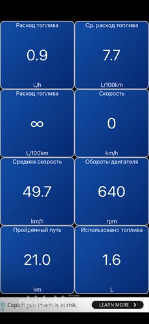 Melns Audi A5 2008 Tallina, ar dzinēja tilpumu 2.70 L un nobraukumu 324 tūkst. km par 5300 €, foto 15 vietnē AUTOMOTO.COM.LV