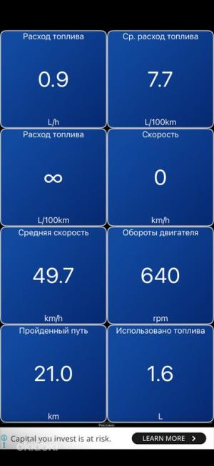 Melns Audi A5 2008 Tallina, ar dzinēja tilpumu 2.70 L un nobraukumu 324 tūkst. km par 5300 €, foto 30 vietnē AUTOMOTO.COM.LV