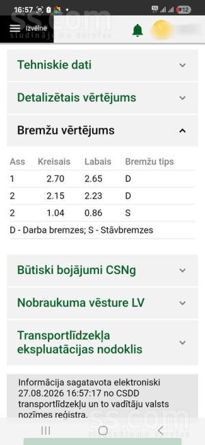 Черный Ауди А5 2009 в Рига, объемом двигателя 2.00 л и пробегом 0 тыс. км за 2390 €, фото 21 на AUTOMOTO.COM.LV