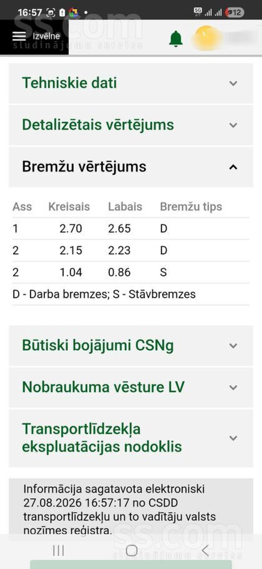 Черный Ауди А5 2009 в Рига, объемом двигателя 2.00 л и пробегом 0 тыс. км за 2390 €, фото 21 на AUTOMOTO.COM.LV