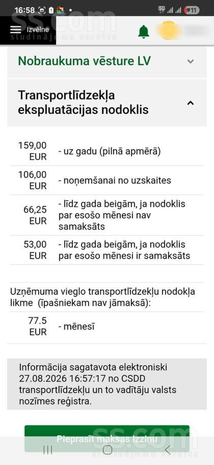 Черный Ауди А5 2009 в Рига, объемом двигателя 2.00 л и пробегом 0 тыс. км за 2390 €, фото 22 на AUTOMOTO.COM.LV
