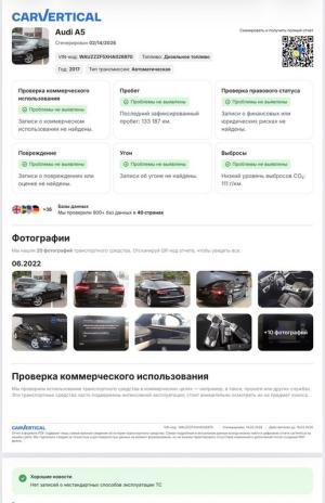 Черный Ауди А5 2017 в Таллин, объемом двигателя 2.00 л и пробегом 140 тыс. км за 23000 €, фото 19 на AUTOMOTO.COM.LV