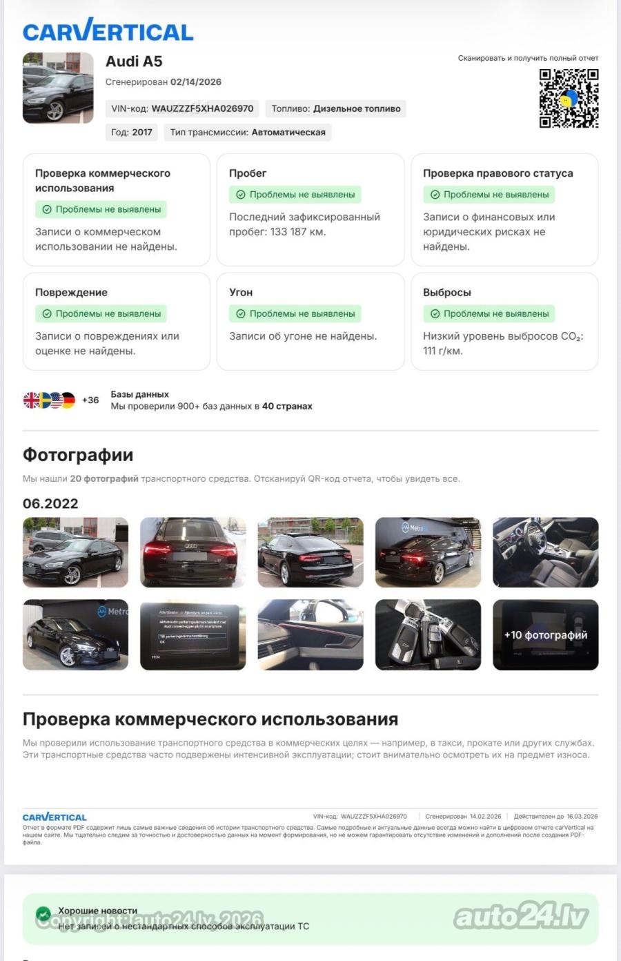 Melns Audi A5 2017 Tallina, ar dzinēja tilpumu 2.00 L un nobraukumu 139 tūkst. km par 22000 €, foto 8 vietnē AUTOMOTO.COM.LV