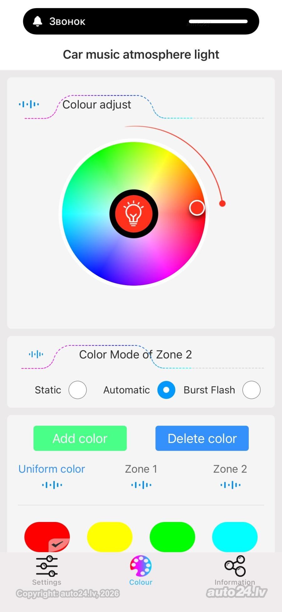 Grey Audi A5 2011 in Tallinn, with an engine capacity of 2.00 L and mileage of 224 thousand km for 5900 €, photo 24 on AUTOMOTO.COM.LV