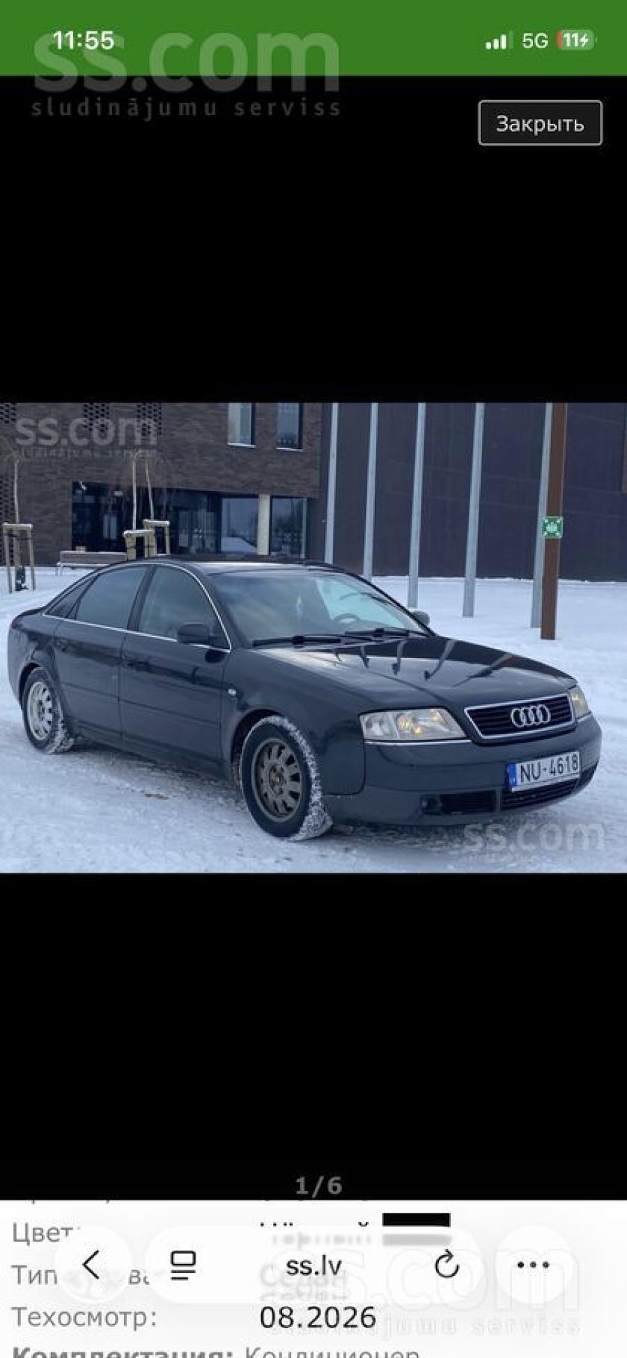 Black Audi A6 1998 in Riga, with an engine capacity of 2.40 L and mileage of 329 thousand km for 1000 €, photo 5 on AUTOMOTO.COM.LV