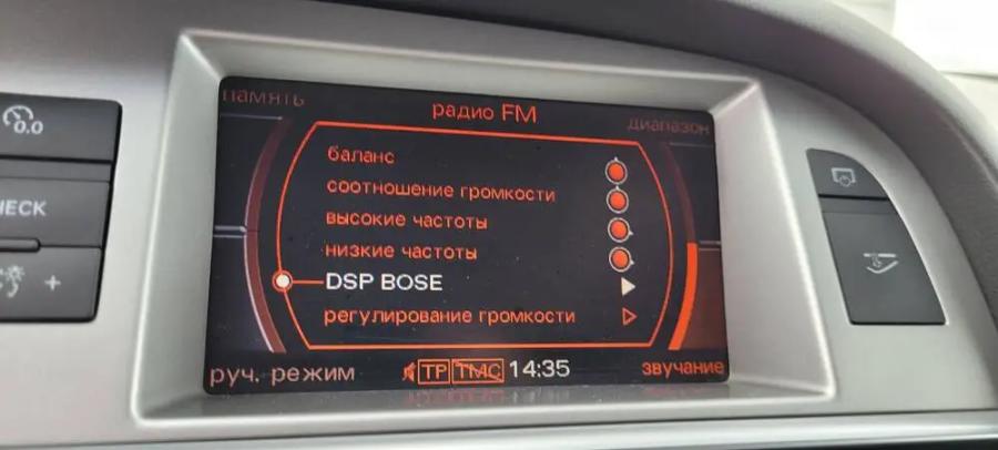 Black Audi A6 2007 in Riga, with an engine capacity of 3.00 L and mileage of 248 thousand km for 6900 €, photo 28 on AUTOMOTO.COM.LV