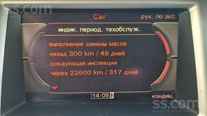 Черный Ауди А6 2008 в Огре, объемом двигателя 2.70 л и пробегом 290 тыс. км за 4550 €, фото 16 на AUTOMOTO.COM.LV