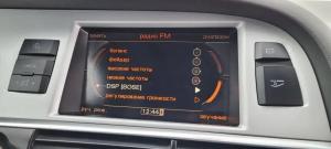 Black Audi A6 2009 in Riga, with an engine capacity of 3.00 L and mileage of 247 thousand km for 8900 €, photo 30 on AUTOMOTO.COM.LV