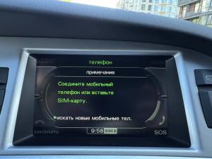 Black Audi A6 2009 in Riga, with an engine capacity of 3.00 L and mileage of 325 thousand km for 5990 €, photo 21 on AUTOMOTO.COM.LV